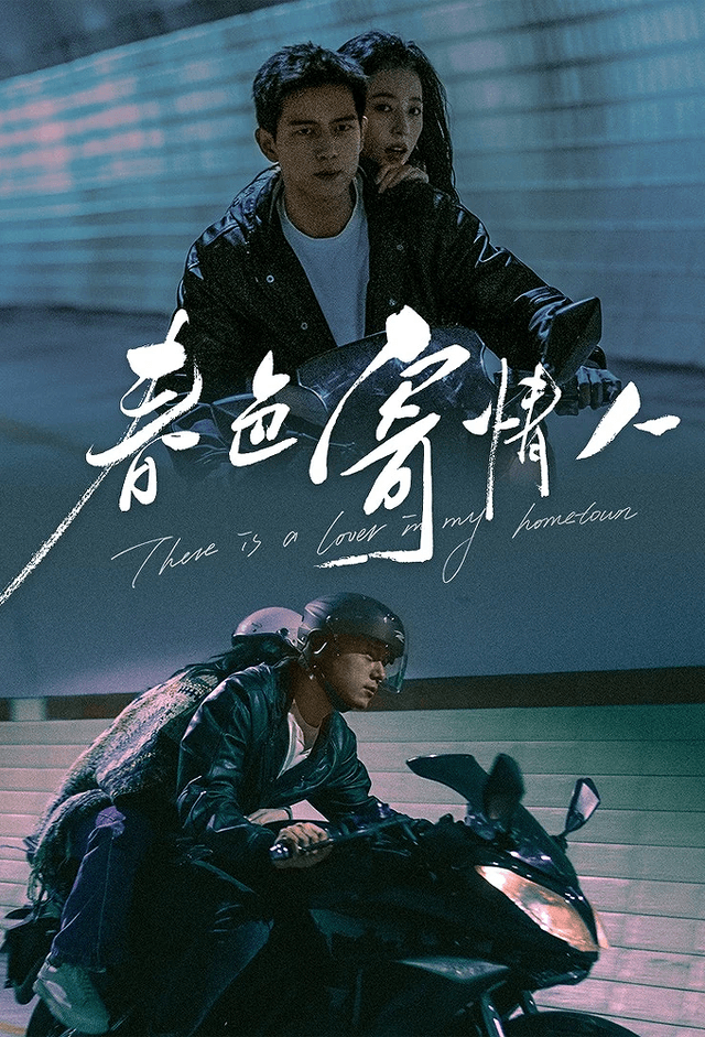 Will Love In Spring | TV Time