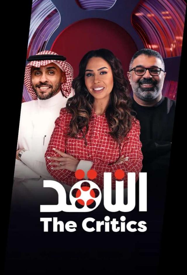The Critics | TV Time