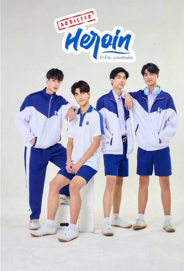 Addicted Heroin (2024) | TV Time