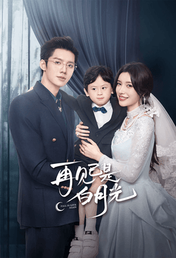 Fall in Love Again | TV Time