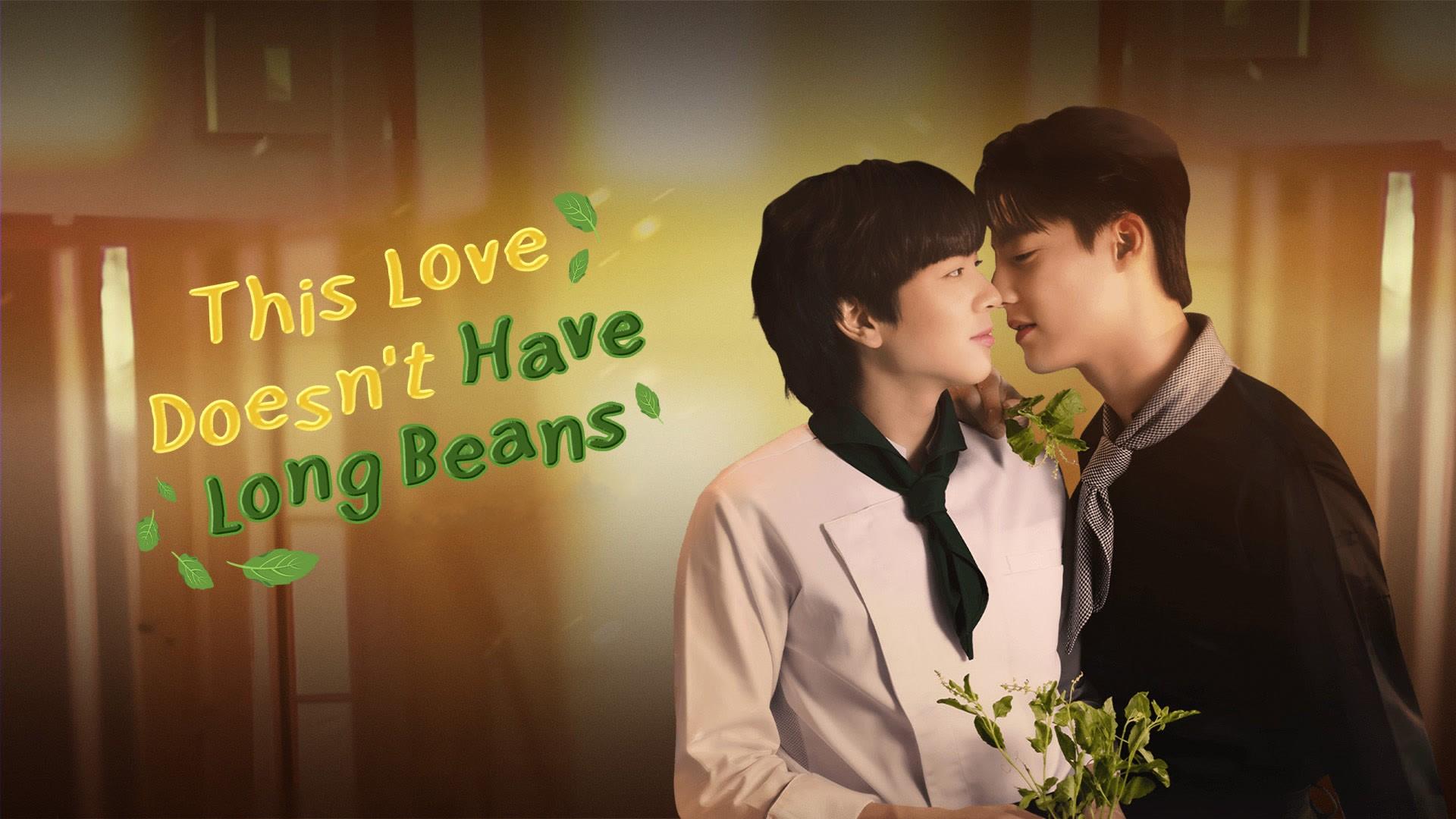 This Love Doesn't Have Long Beans | TV Time
