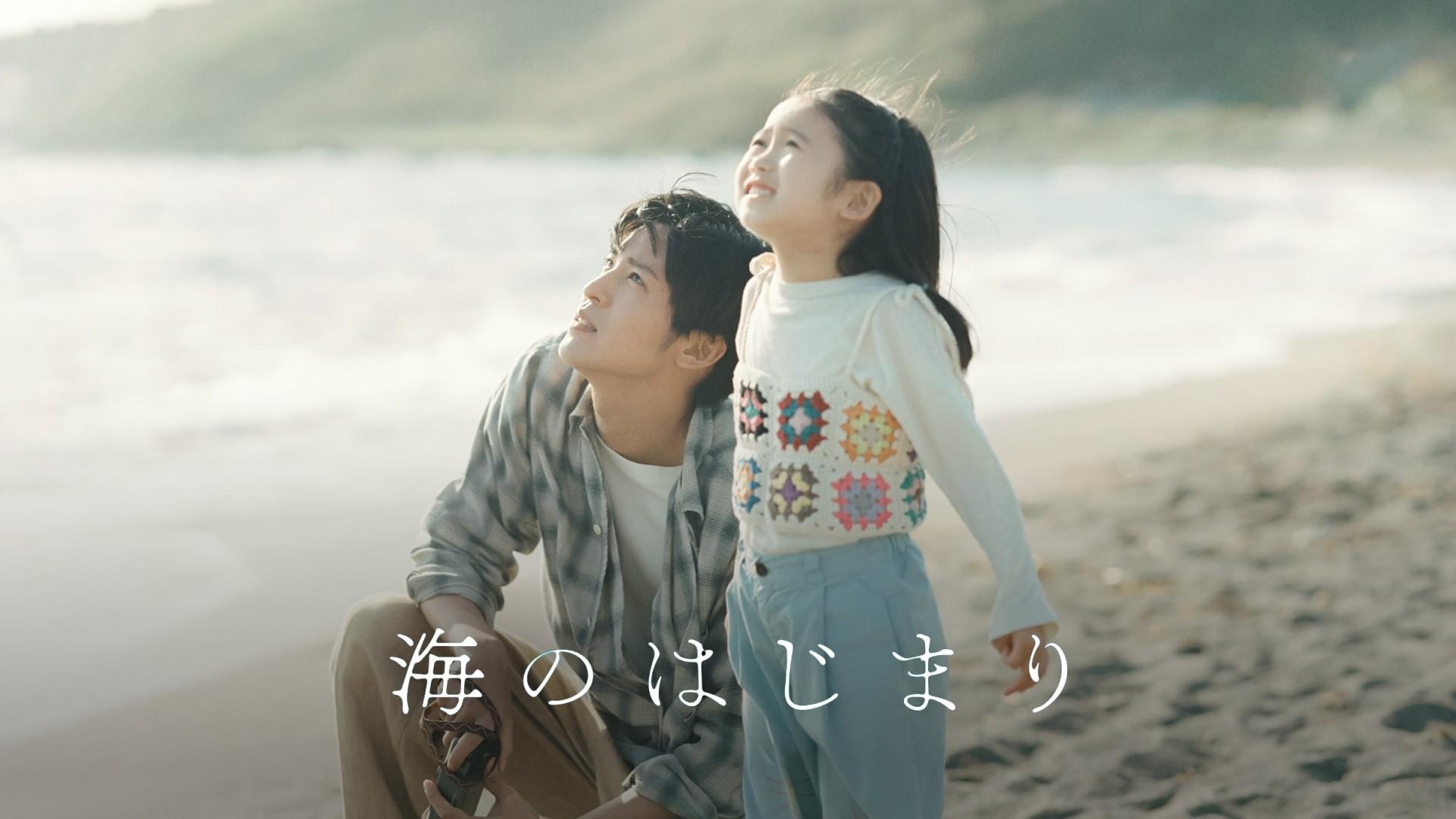 Where Does the Sea Begin? | TV Time