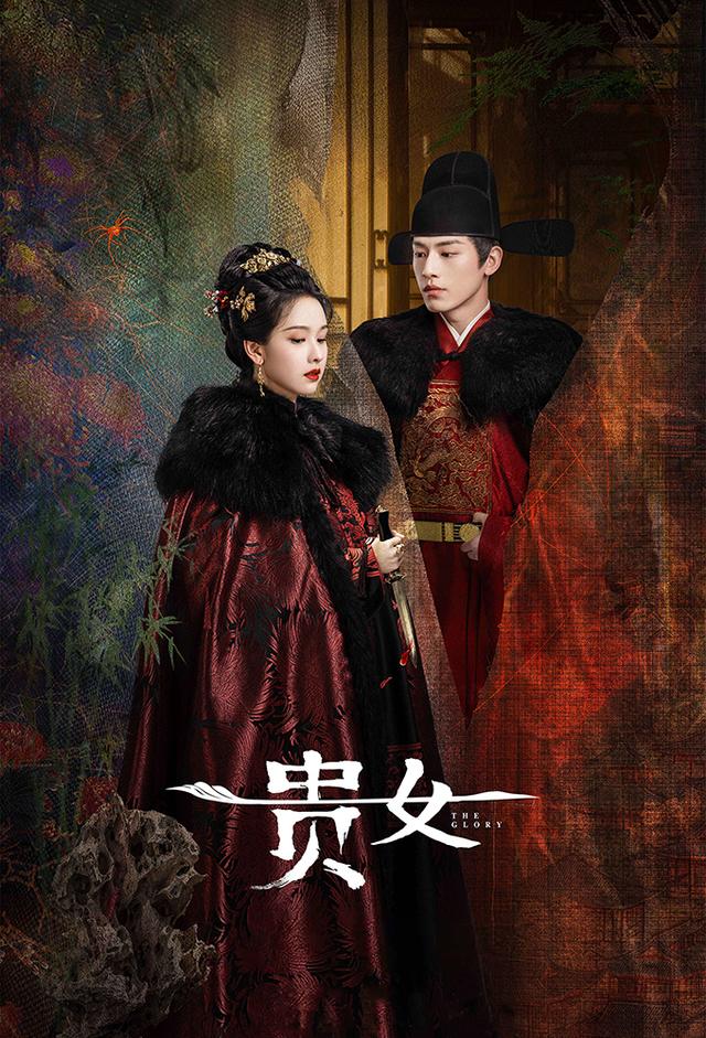 The Glory (2025) | TV Time