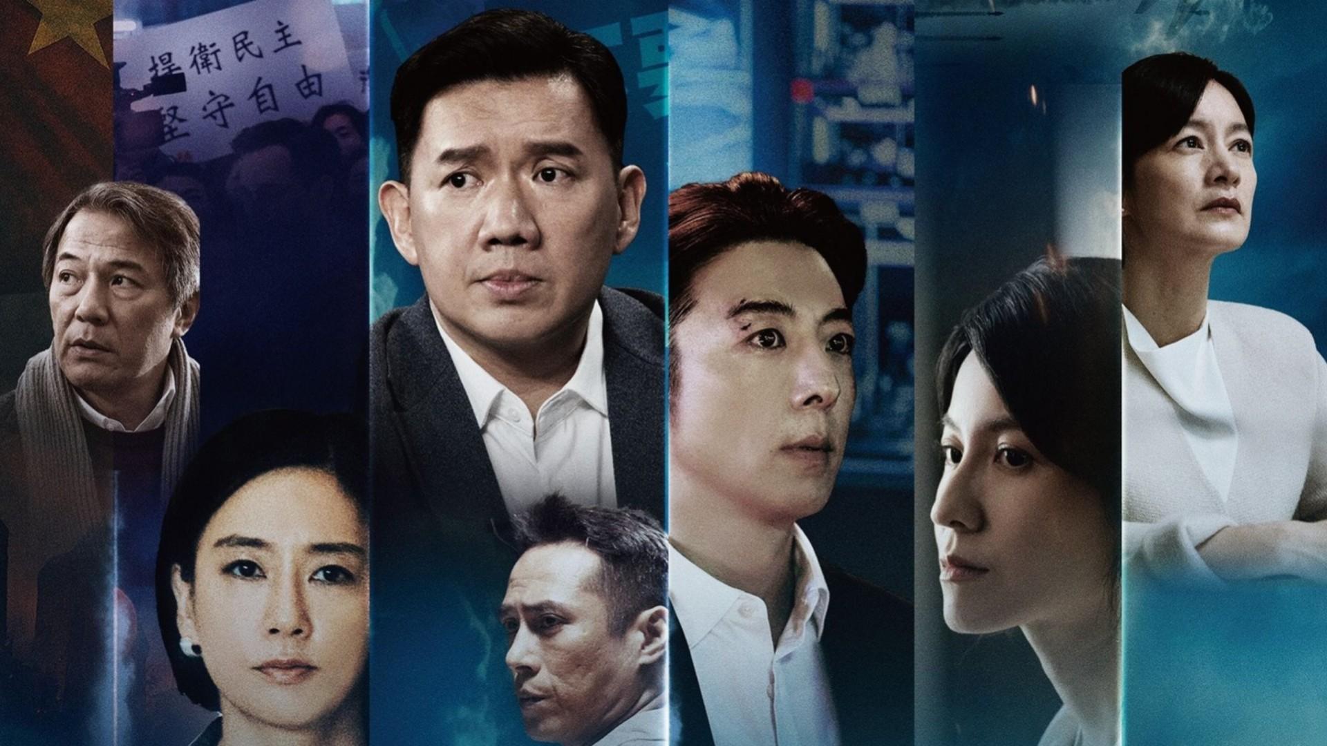 Zero Day Attack | TV Time