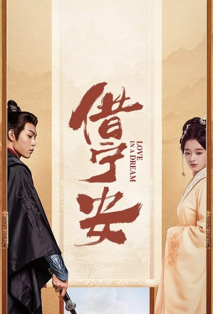 Li Baihui | TV Time