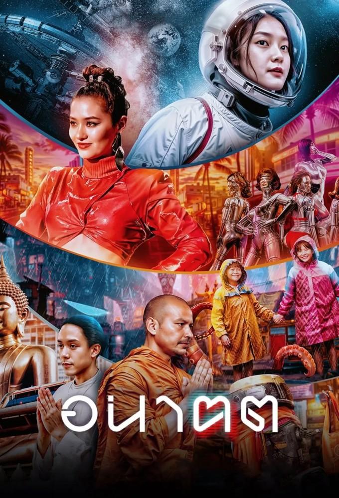 Nutthacha Padovan | TV Time