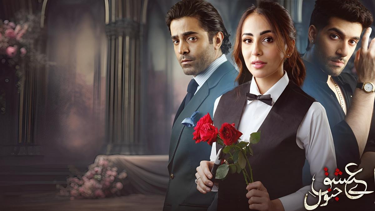 Aye Ishq e Junoon (2024) | TV Time
