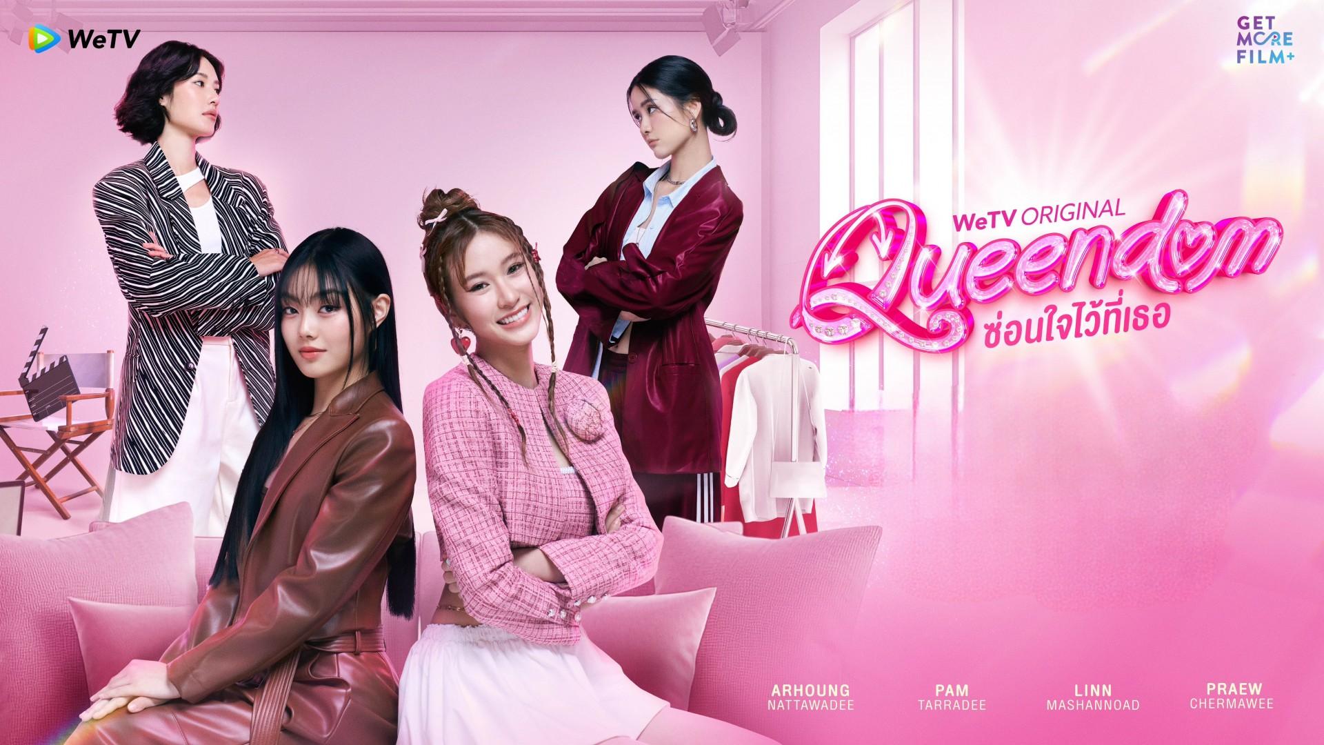 Queendom (2025) | TV Time