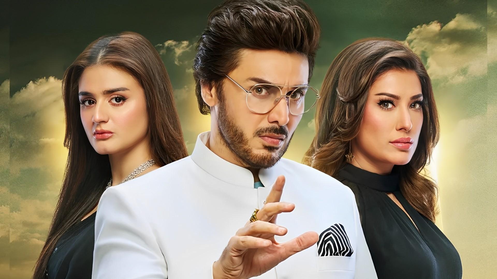 Dayan (2025) | TV Time