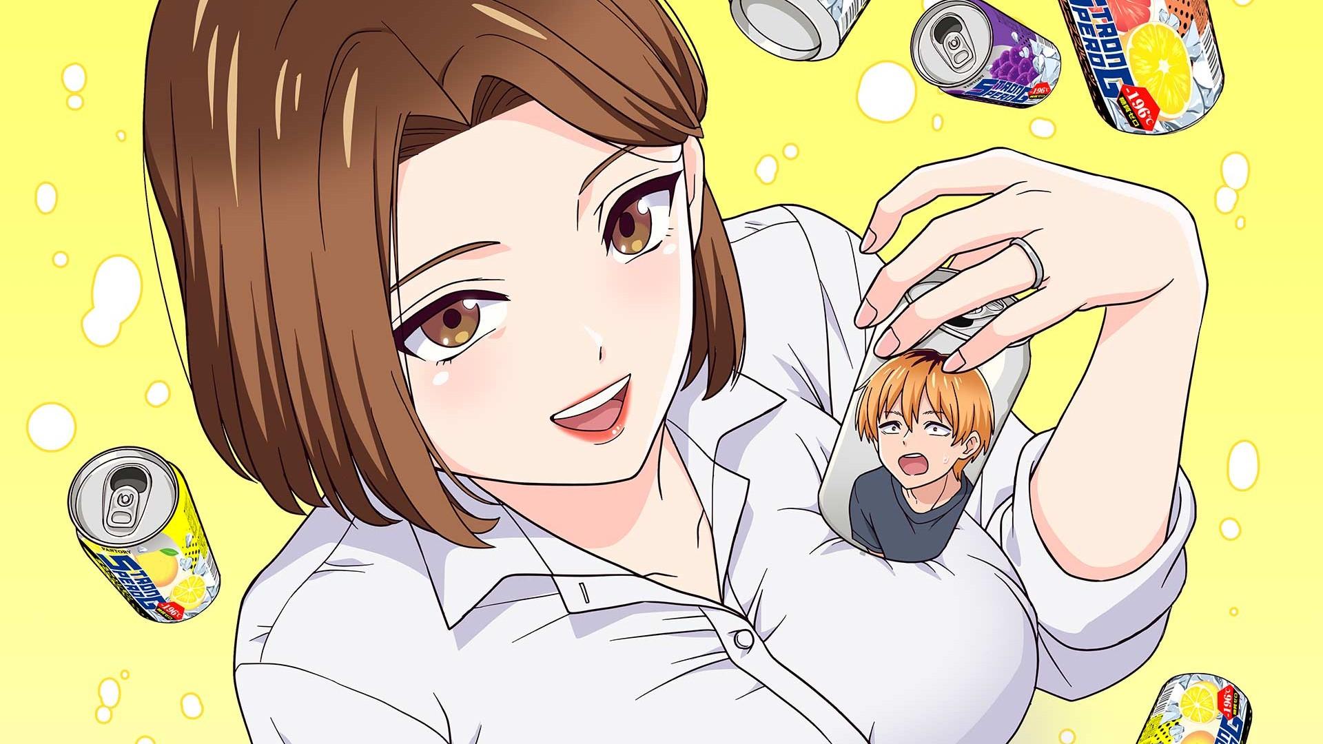 Chuhai Lips: Canned Flavor of Married Women | TV Time