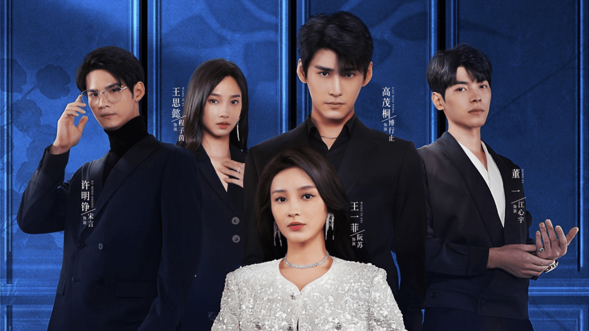 Beautiful (2025) | TV Time