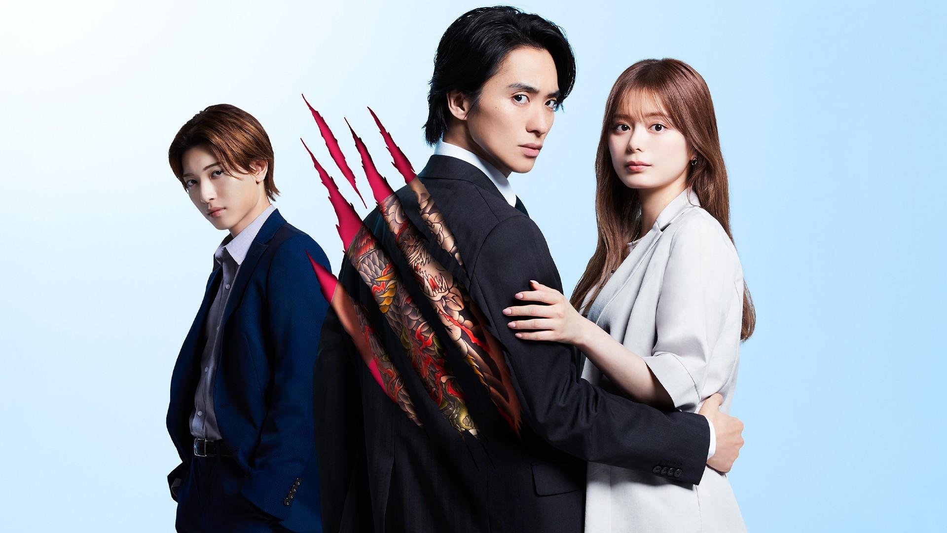 El Jefe Yakuza: Un Amor Prohibido | TV Time