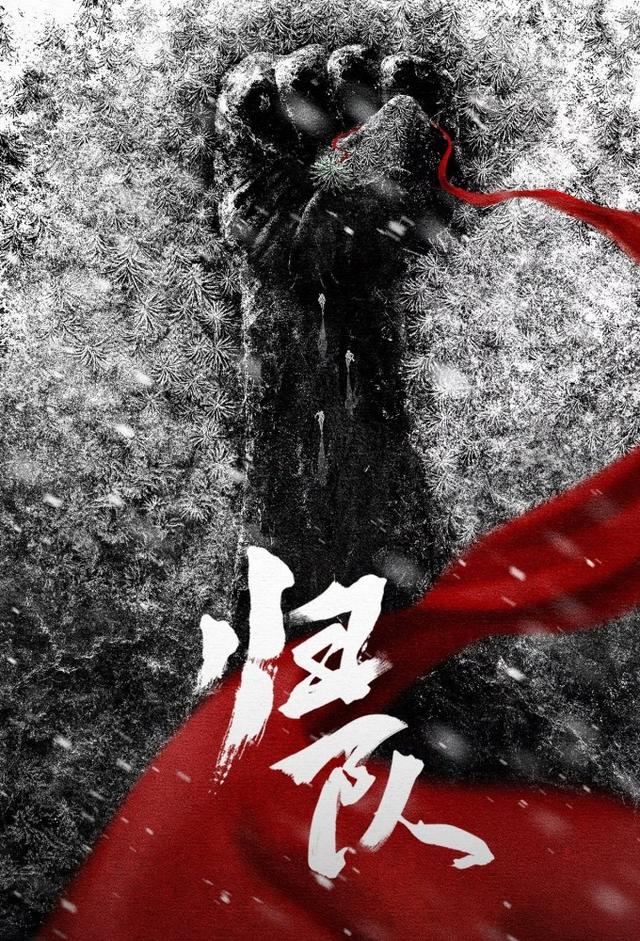 The Long Way Back | TV Time