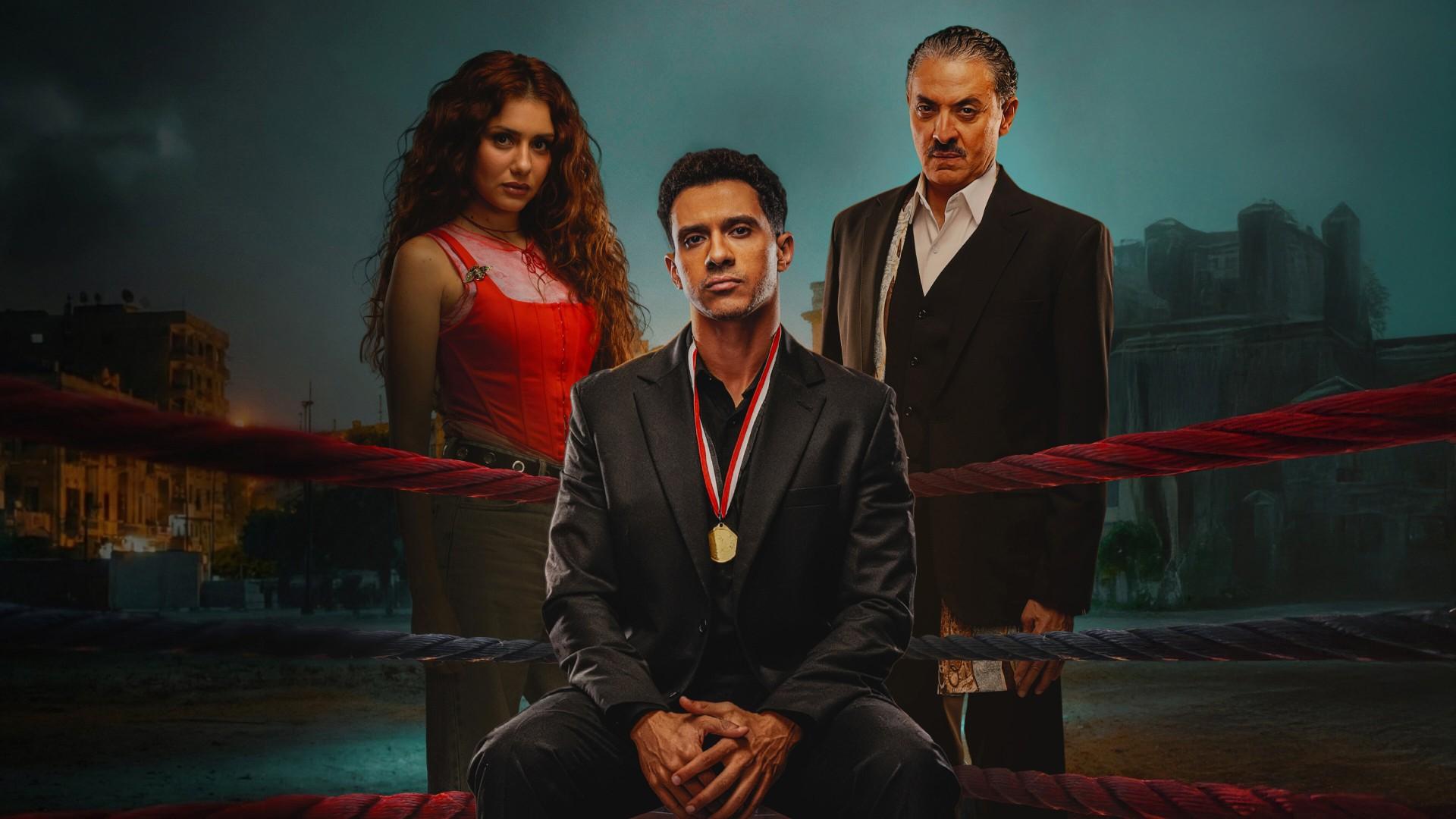 Batal Al Alam | TV Time