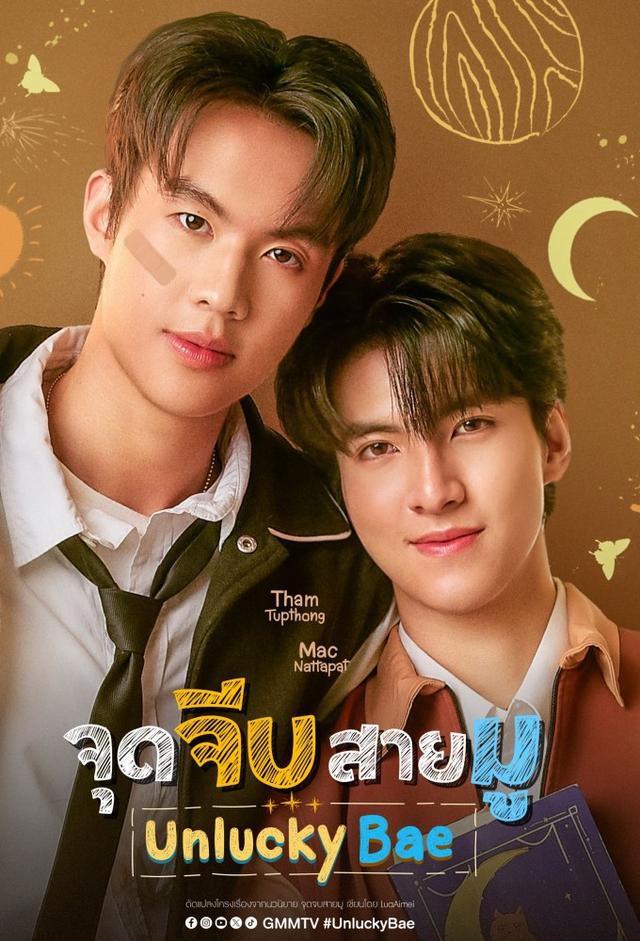 Unlucky Bae | TV Time
