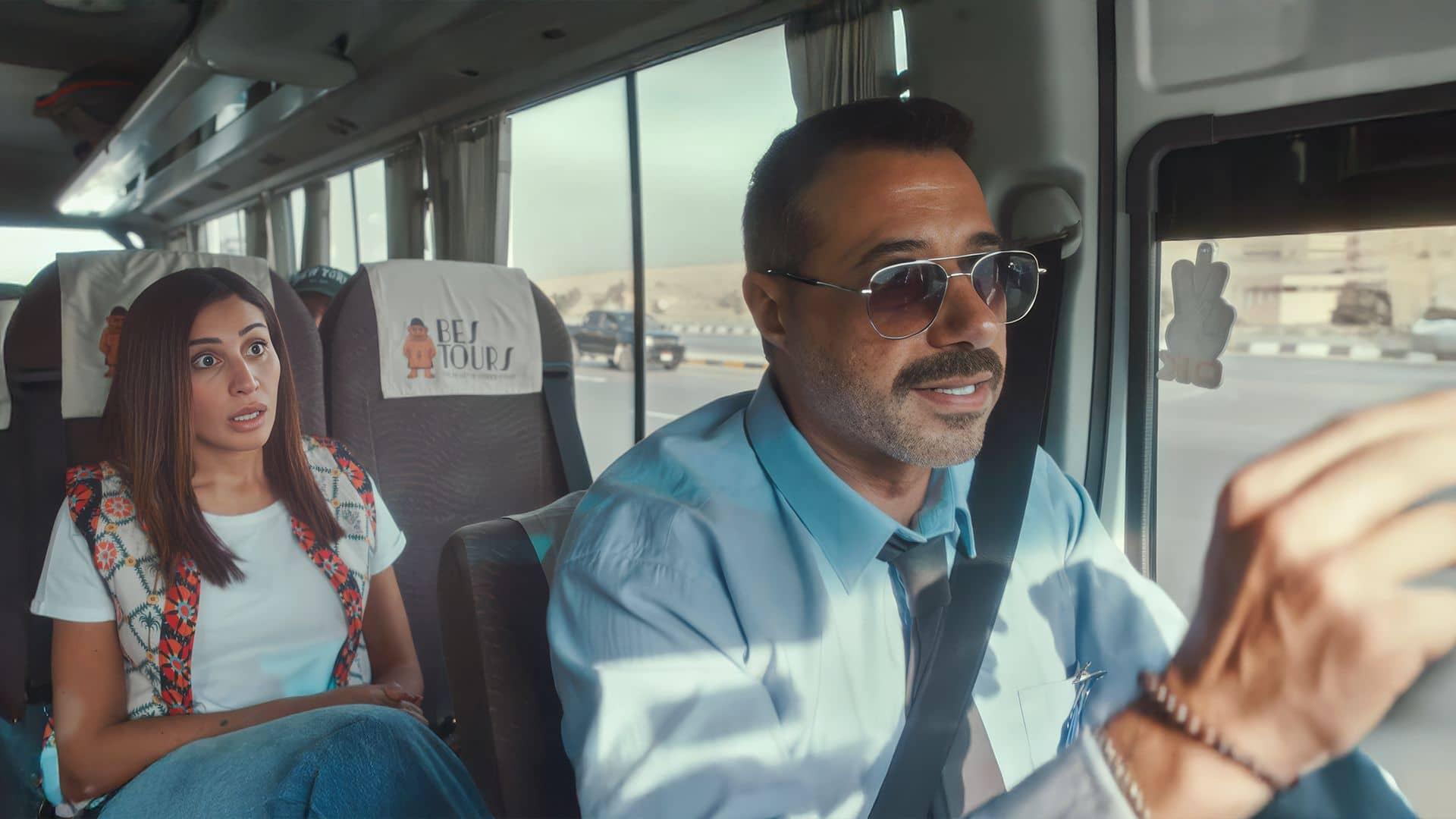 La Torad Wa La Tostabdal | TV Time