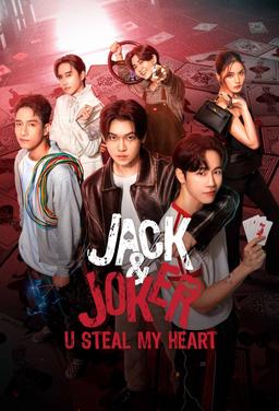Jack Joker U Steal My Heart TV Time jack-joker-u-steal-my-heart-tv-time